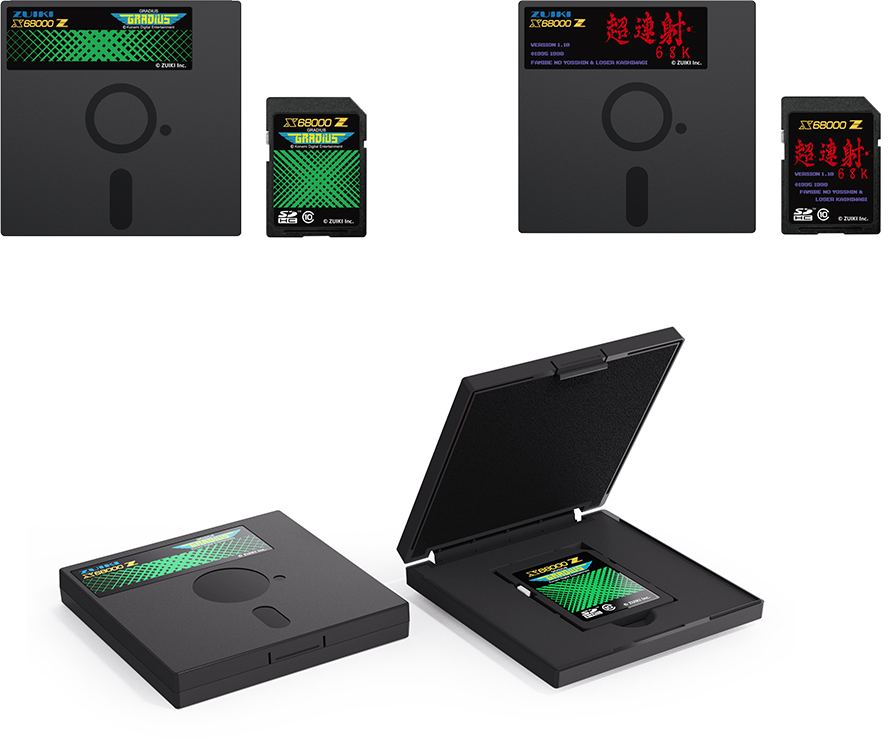 X68000が登場してから35年