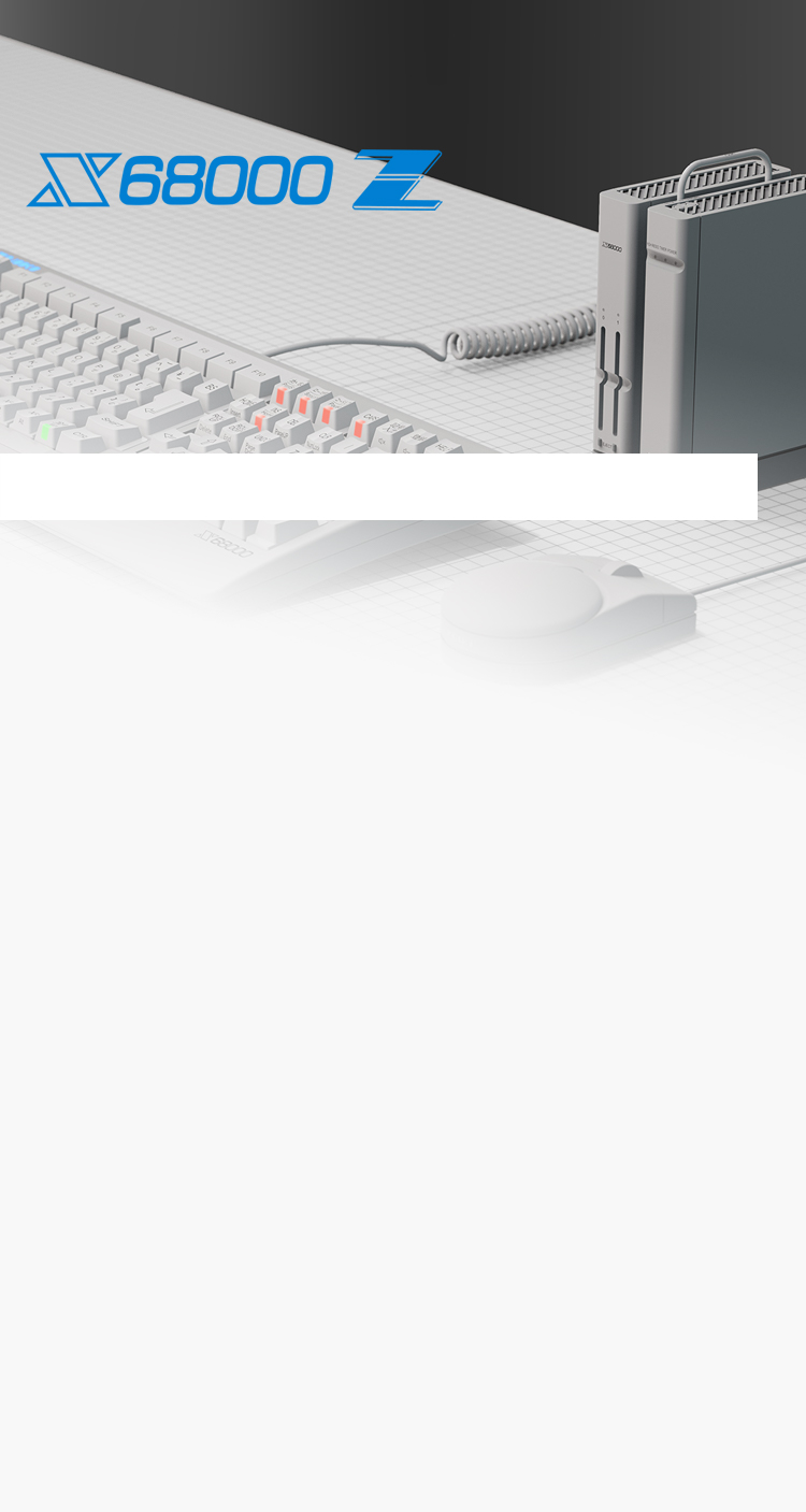 X68000が登場してから35年